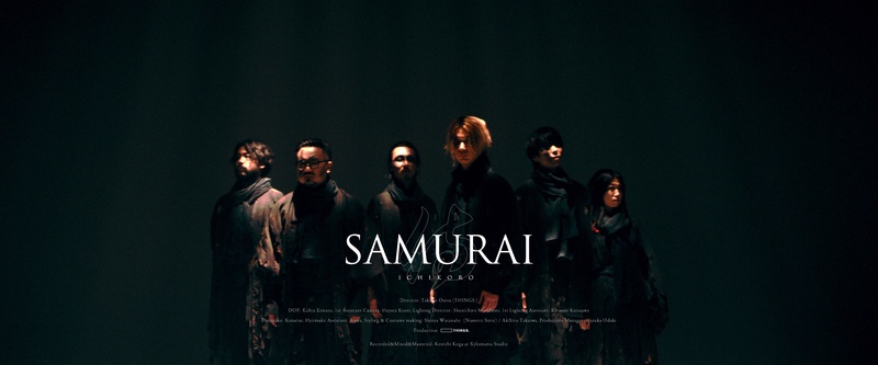 SAMURAI by ichikoro | TuneCore Japan