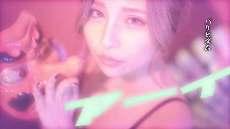 Paripi's law (feat. CHIBANYAN) by GanpariMagic | TuneCore Japan