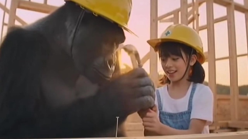 Flying Gorilla City by Flying Gorilla Studios | TuneCore Japan